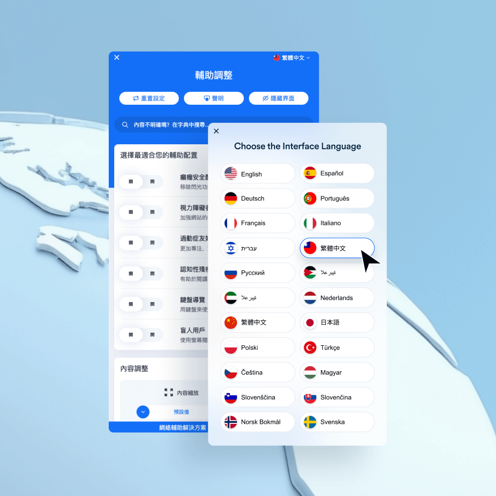 accessWidget - Accessibility Widget for WCAG & ADA Compliance - accessiBe